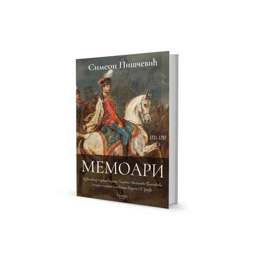 Memoari