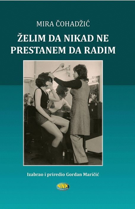 Želim da nikad ne prestanem da radim: sećanja, pisma, pesme, biografija, intervjui, fotografije, crteži
