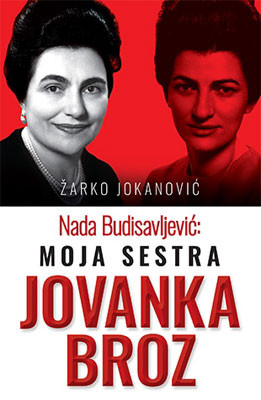 Nada Budisavljević - moja sestra Jovanka Broz