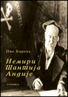 Немири Шантија Андије