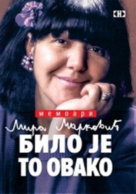 Било је то овако 1-2