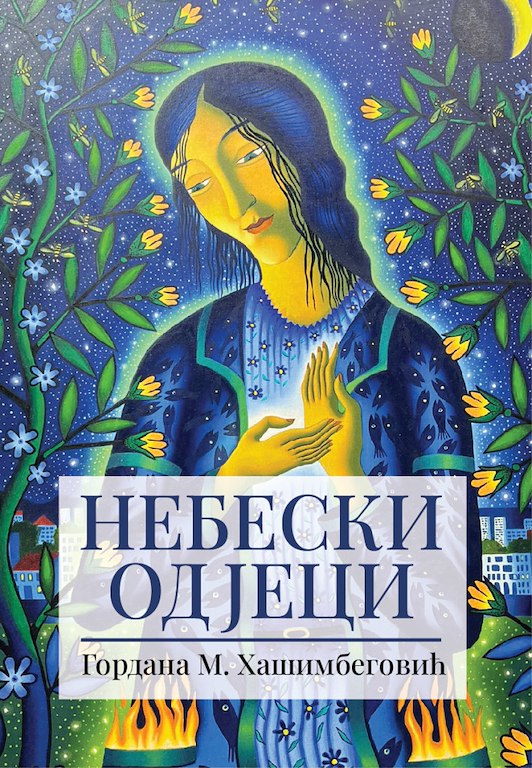 Nebeski odjeci
