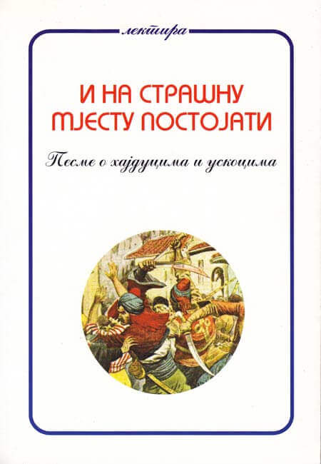 И на страшну мјесту постојати
(песме о хајдуцима и ускоцима)