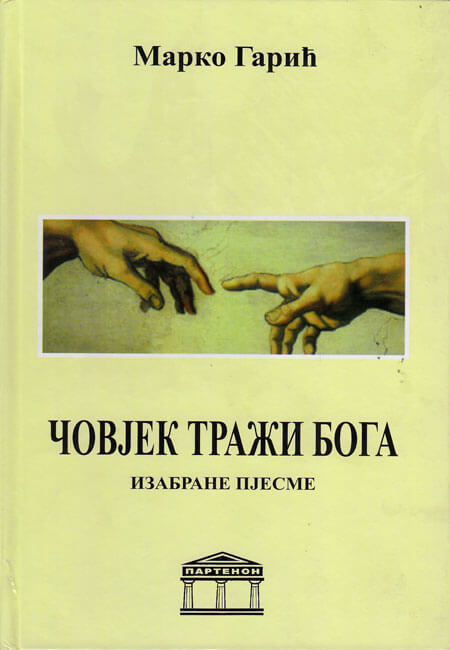 Čovjek traži Boga