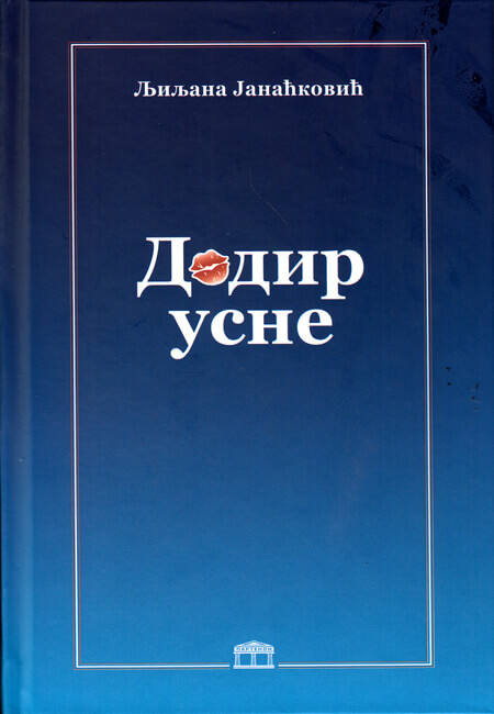 Dodir usne
