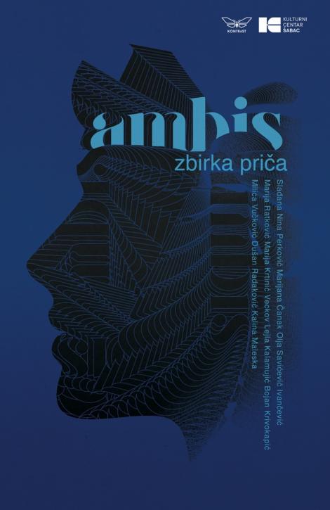 Ambis
(zbirka priča)