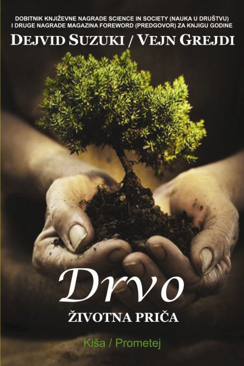 DRVO – ŽIVOTNA PRIČA