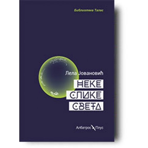 Neke slike sveta