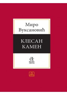 Клесан камен