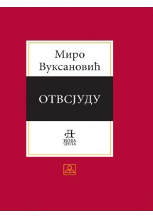 Отвсјуду
(четири новеле)