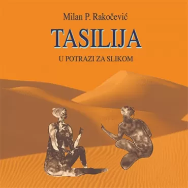 TASILIJA: U POTRAZI ZA SLIKOM
