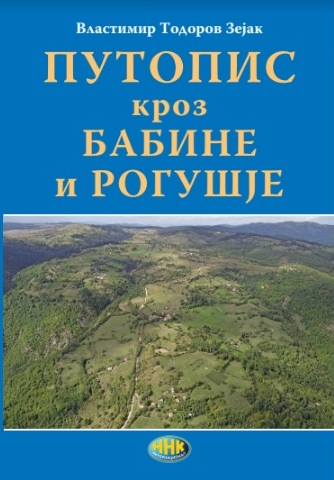 Putopis kroz Babine i Rogušje