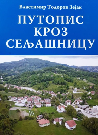 Putopis kroz Seljašnicu