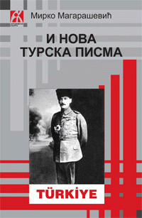 И нова турска писма: путописи