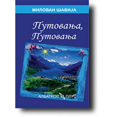 Putovanja putovanja