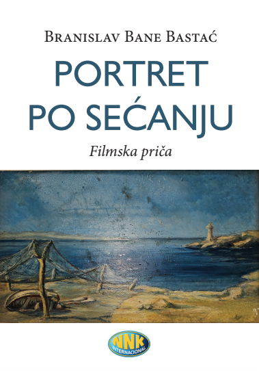 PORTRET PO SEĆANJU – Filmska priča, Branislav Bane...