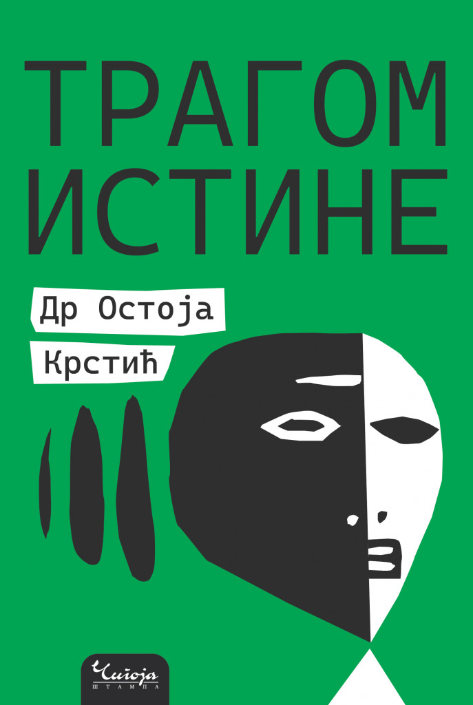 Tragom istine