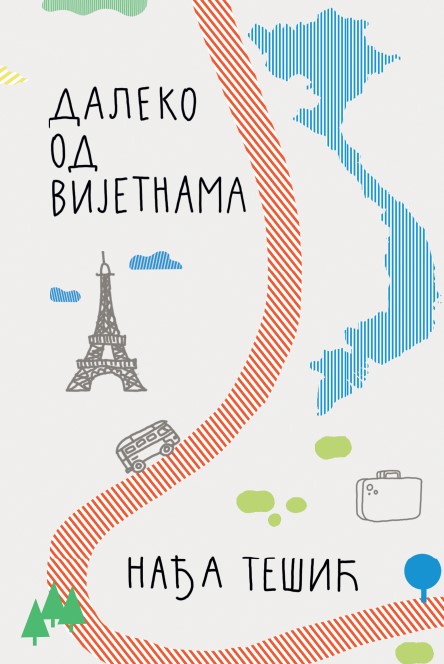 Далеко од Вијетнама