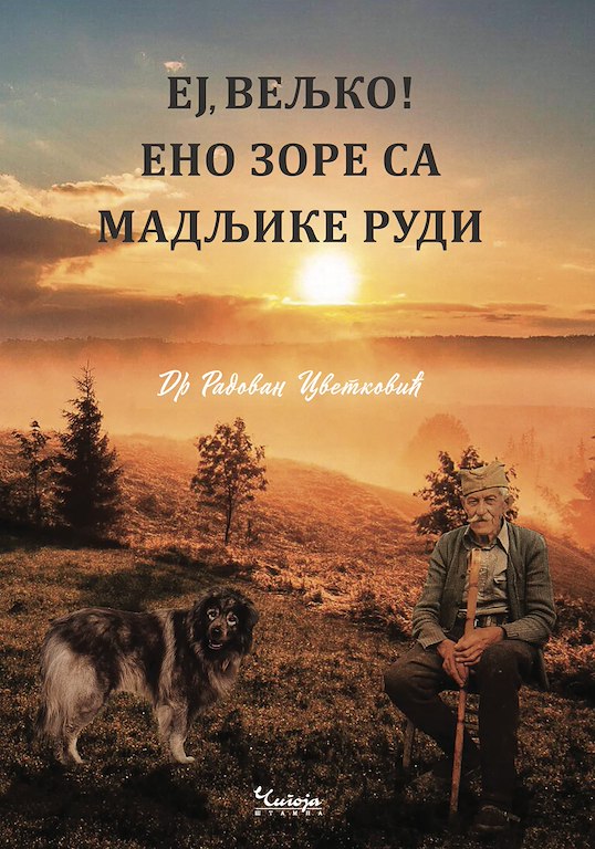 Ej, Veljko! Eno zore sa Madljike rudi