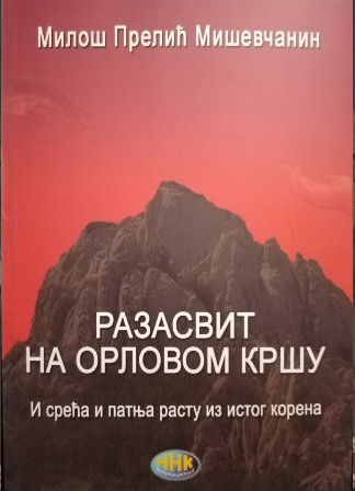 RAZASVIT NA ORLOVOM KRŠU