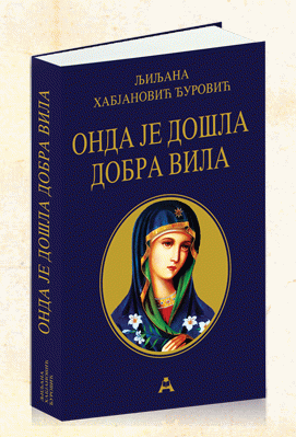 Онда је дошла добра вила