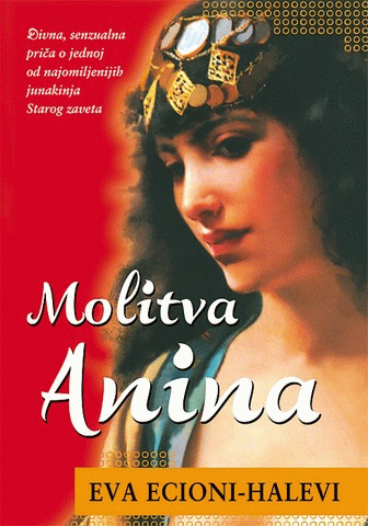 Molitva Anina
