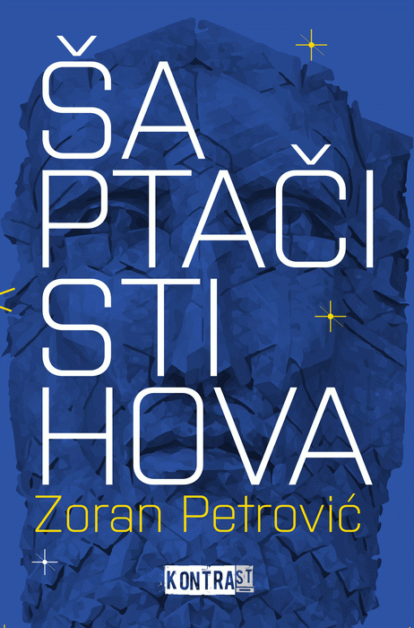 Šaptači stihova