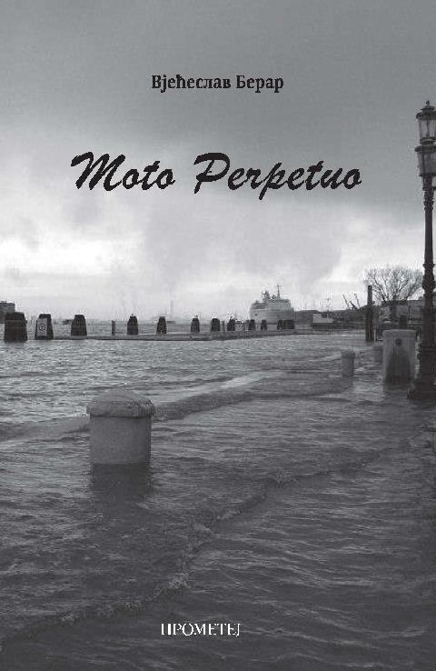 MOTO PERPETUO