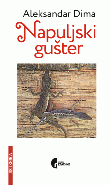 Napuljski gušter