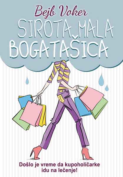 SIROTA MALA BOGATAŠICA