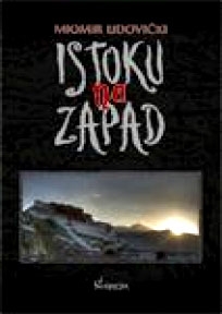 Istoku na zapad