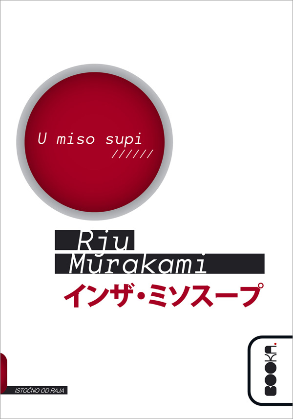 U miso supi