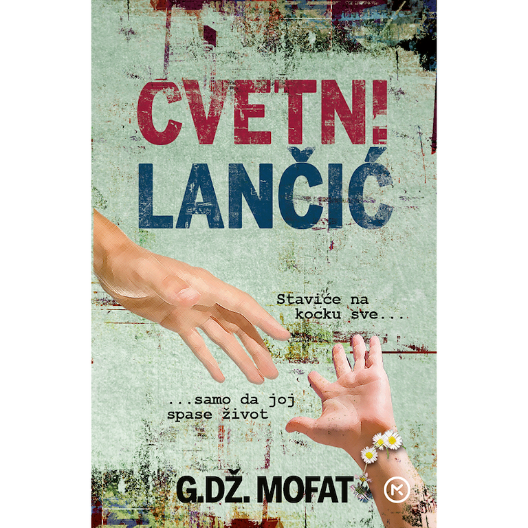 Cvetni lančić