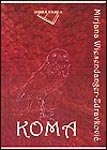 Кома