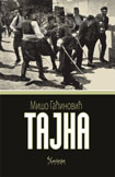 TAJNA