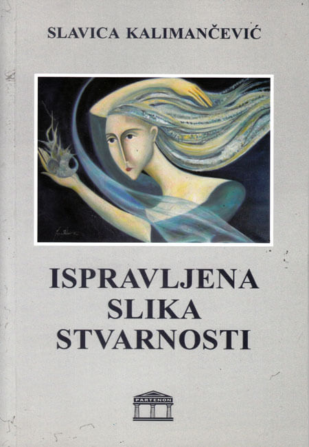 Ispravljena slika stvarnosti
