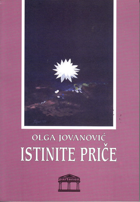 Istinite priče