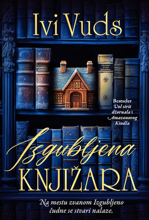 Izgubljena knjižara