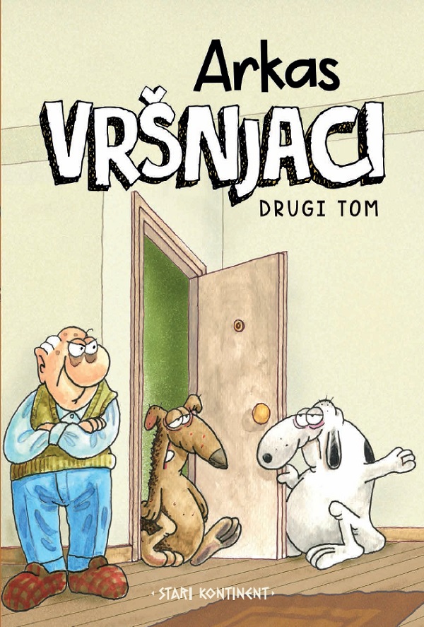 Vršnjaci. Tom 2