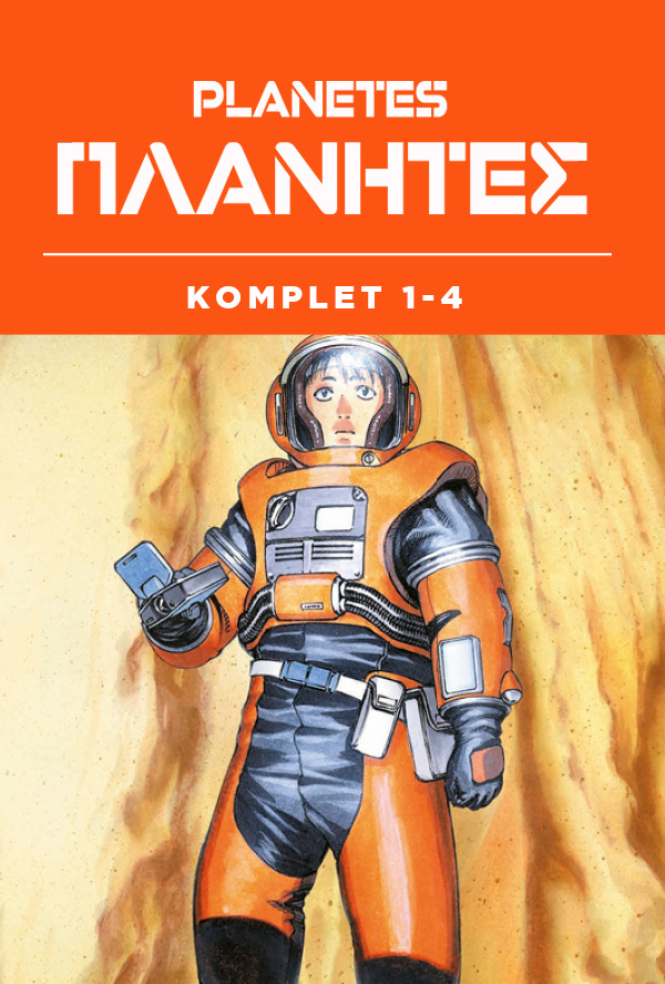 Komplet Planetes 1-4