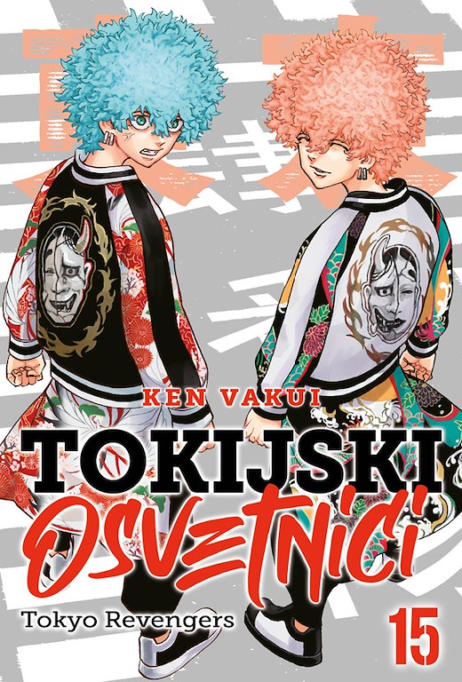 Tokijski osvetnici 15