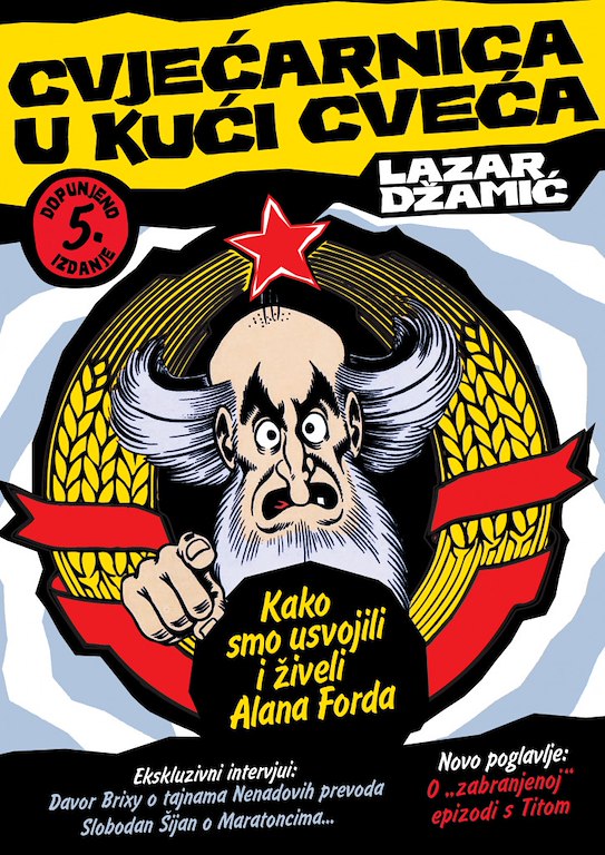 Cvjećarnica u kući cveća, 5. izdanje