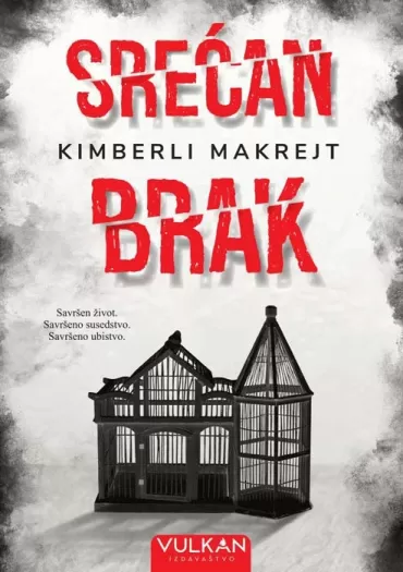 SREĆAN BRAK