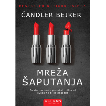 MREŽA ŠAPUTANJA