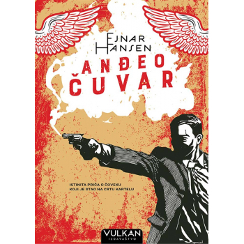 ANĐEO ČUVAR