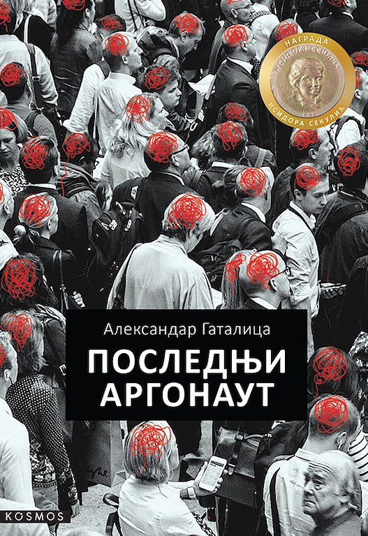 Poslednji argonaut - Aleksandar Gatalica