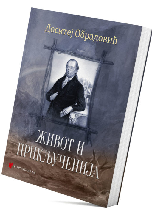 Живот и прикљученија, Доситеј Обрадовић