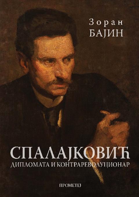Спалајковић – дипломата и контрареволуционар