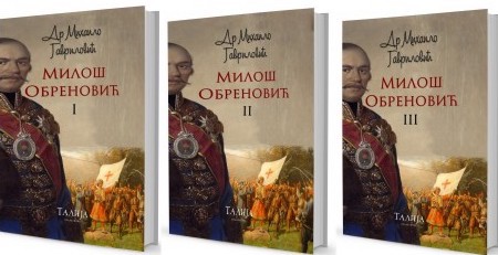 Милош Обреновић I - III
