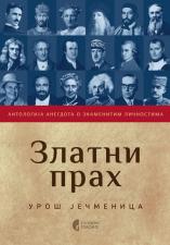 Златни прах, антологија анегдота о знаменитим личностима